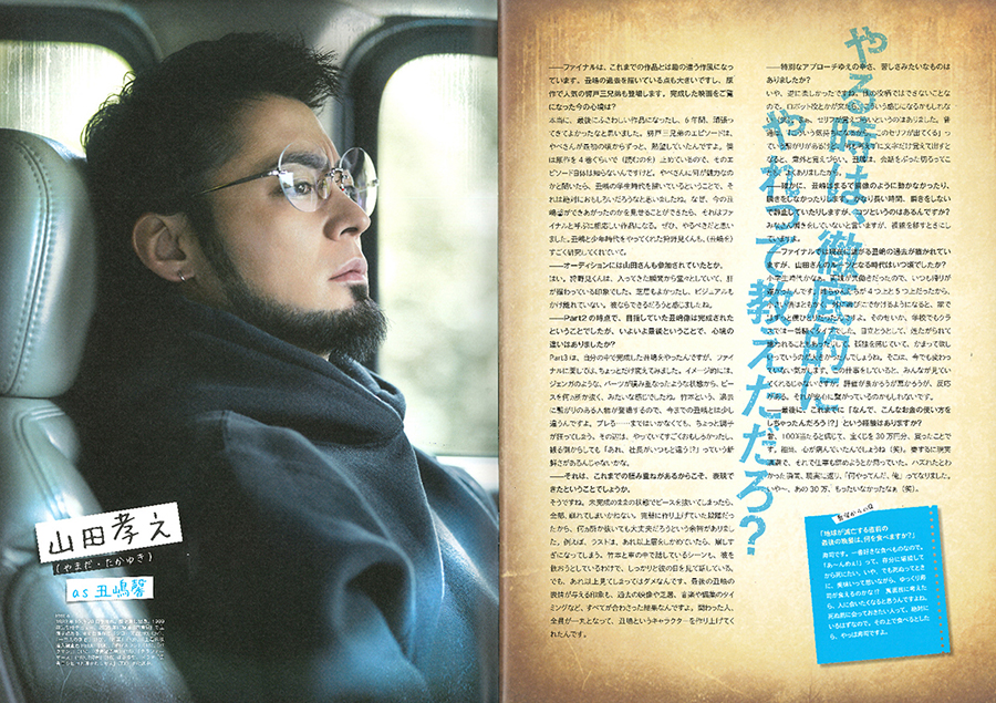 WORKS_FLAMINGO STUDIO INC.