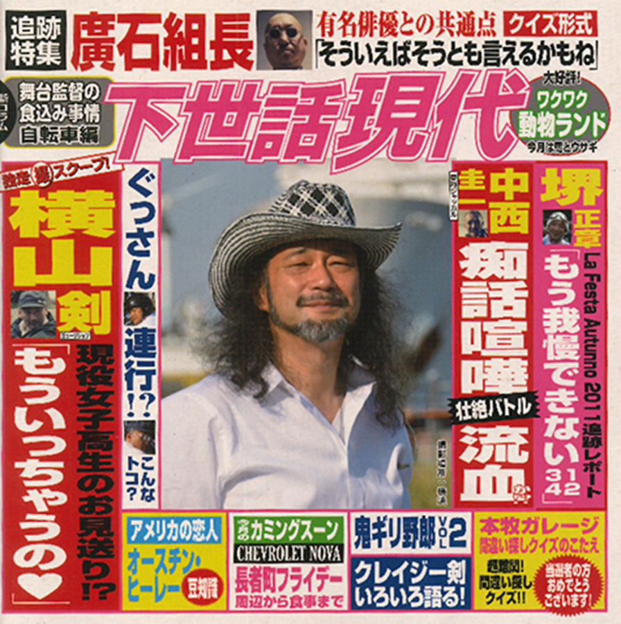 WORKS_FLAMINGO STUDIO INC.