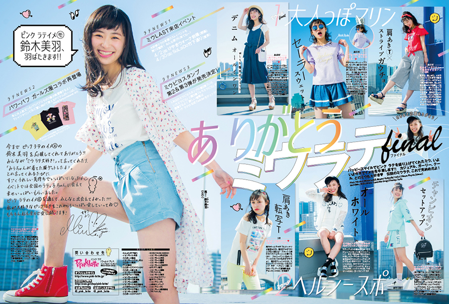 WORKS_FLAMINGO STUDIO INC.