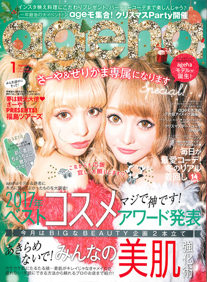 WORKS_FLAMINGO STUDIO INC.