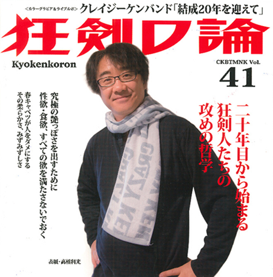 WORKS_FLAMINGO STUDIO INC.