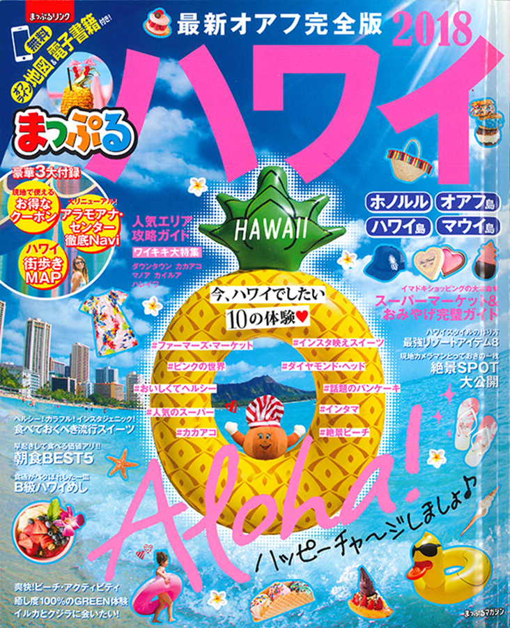 WORKS_FLAMINGO STUDIO INC.