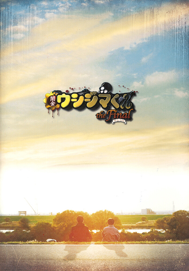 WORKS_FLAMINGO STUDIO INC.